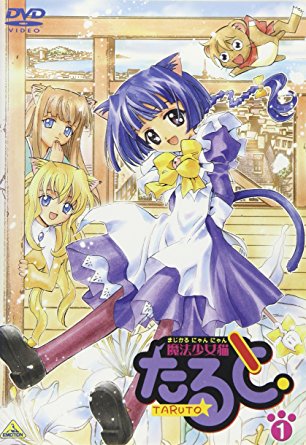 Magical Meow Meow Taruto | Animanga Wiki | Fandom