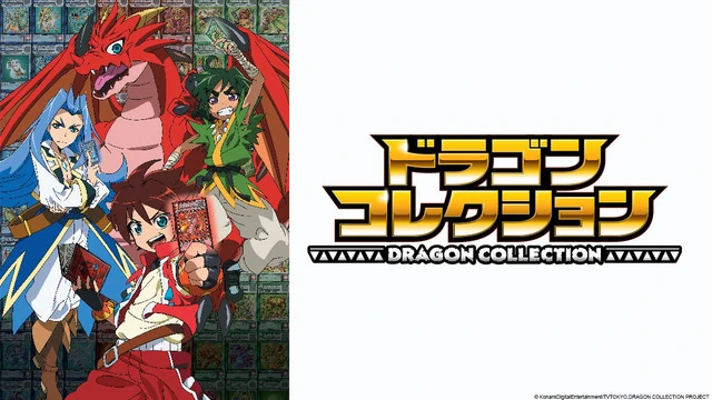 Dragon Collection | Animanga Wiki | Fandom