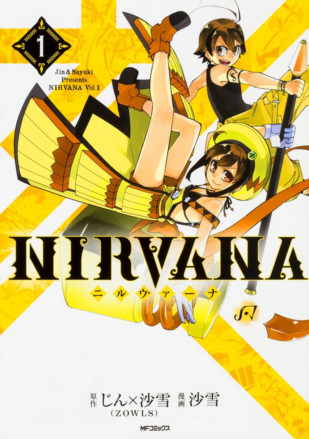 Nirvana | Animanga Wiki | Fandom