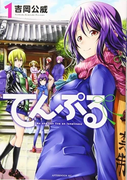 TenPuru -No One Can Live on Loneliness- | Animanga Wiki | Fandom