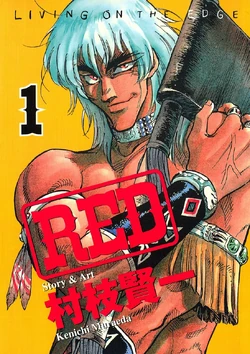 Red | Animanga Wiki | Fandom