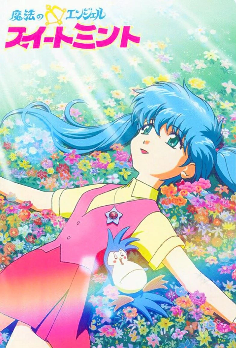 Magical Angel Sweet Mint | Animanga Wiki | Fandom