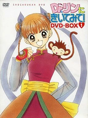 Ask Dr. Rin! | Animanga Wiki | Fandom