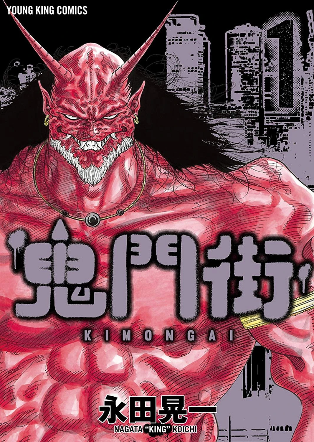 Kimongai | Animanga Wiki | Fandom