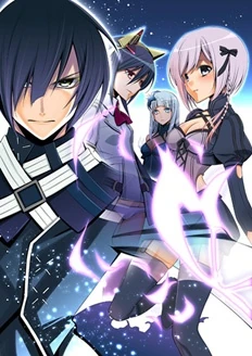 Sol Trigger | Animanga Wiki | Fandom