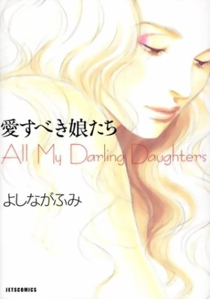 All My Darling Daughters | Animanga Wiki | Fandom