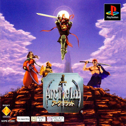 Arc the Lad | Animanga Wiki | Fandom