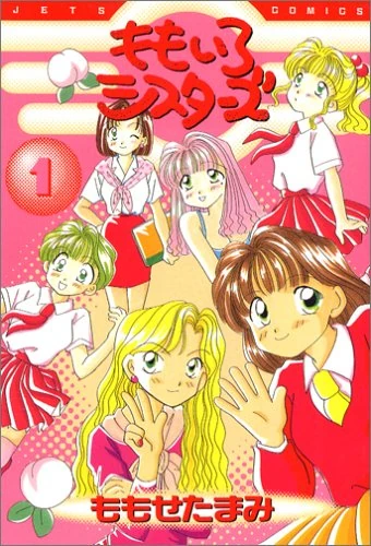 Momoiro Sisters | Animanga Wiki | Fandom