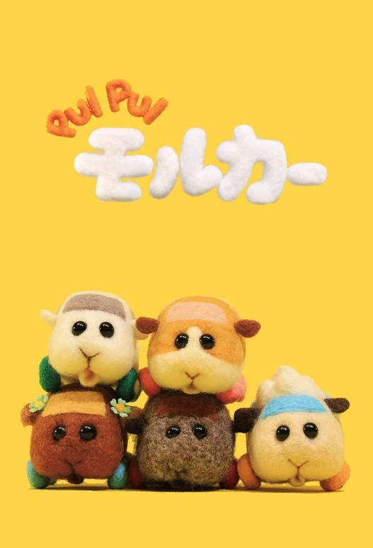 Pui Pui Molcar | Animanga Wiki | Fandom