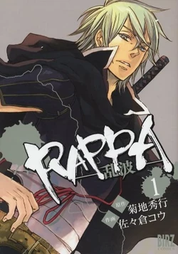 RAPPA | Animanga Wiki | Fandom