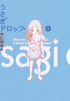 Usagi Drop | Animanga Wiki | Fandom