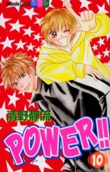 Girl Got Game | Animanga Wiki | Fandom