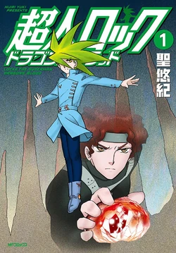 Choujin Locke | Animanga Wiki | Fandom