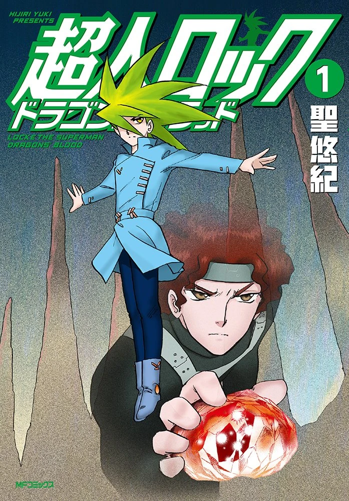 Choujin Locke | Animanga Wiki | Fandom