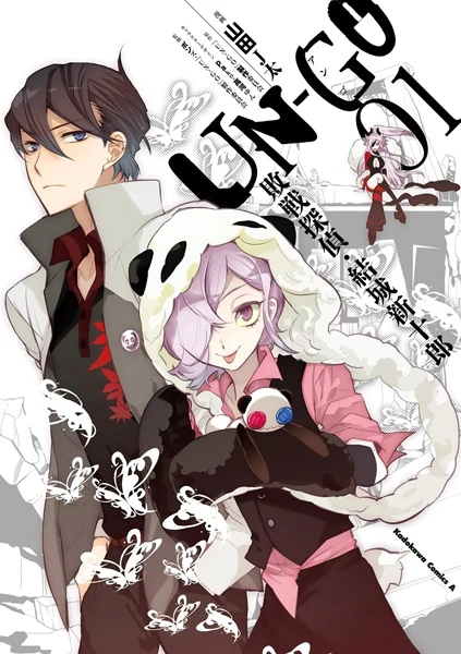 Un-Go | Animanga Wiki | Fandom