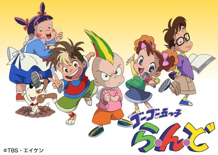 Go! Go! Itsutsugo Land | Animanga Wiki | Fandom