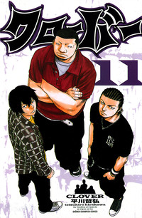 Clover | Animanga Wiki | Fandom