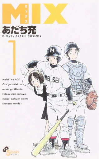 Mix | Animanga Wiki | Fandom