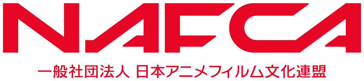 Nippon Anime Film Culture Association | Animanga Wiki | Fandom Nippon Anime Film Culture Association | Animanga Wiki | Fandom