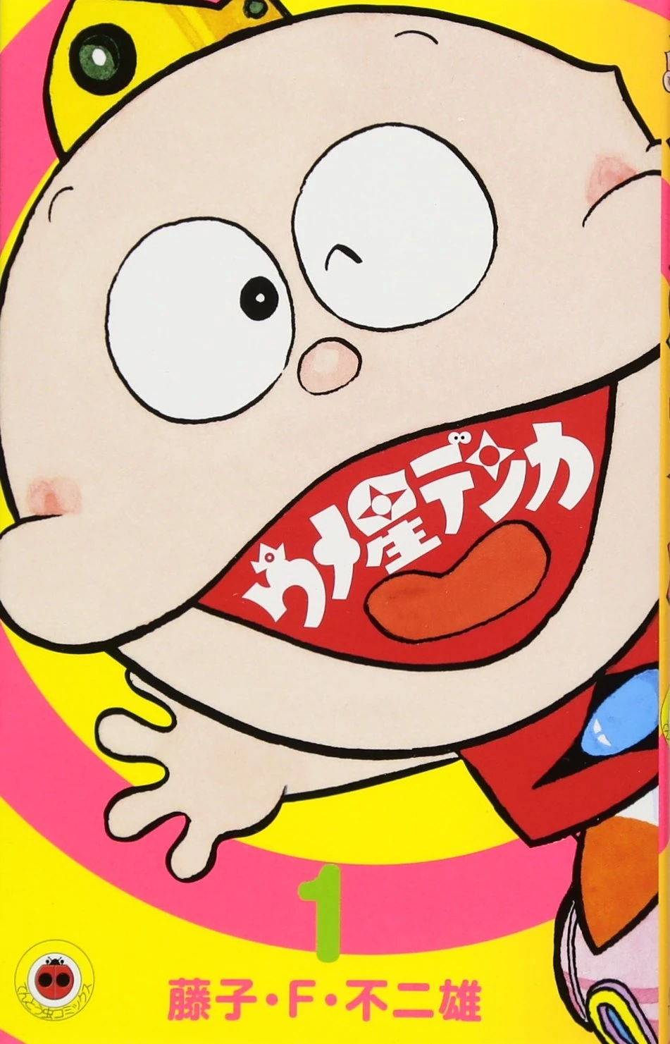 Umeboshi Denka | Animanga Wiki | Fandom