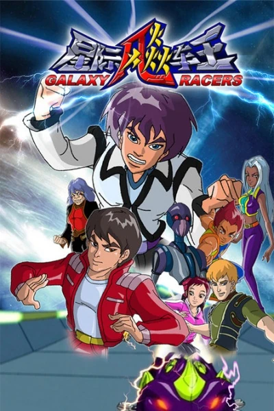 Galaxy Racers | Animanga Wiki | Fandom