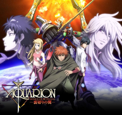 Genesis of Aquarion | Animanga Wiki | Fandom