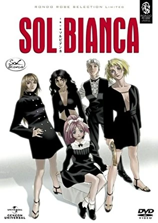 Sol Bianca | Animanga Wiki | Fandom
