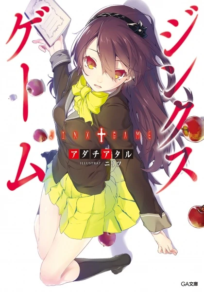 Jinx Game | Animanga Wiki | Fandom