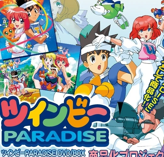 TwinBee | Animanga Wiki | Fandom