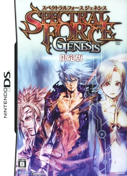 Spectral Force | Animanga Wiki | Fandom