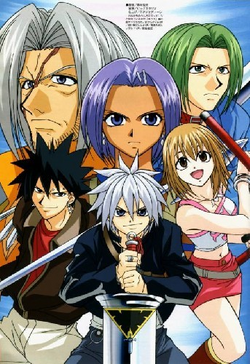 Rave Master | Animanga Wiki | Fandom