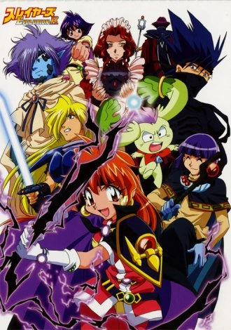 Slayers | Animanga Wiki | Fandom