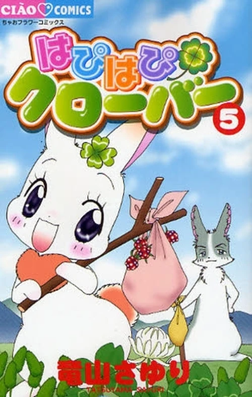 Happy Happy Clover | Animanga Wiki | Fandom