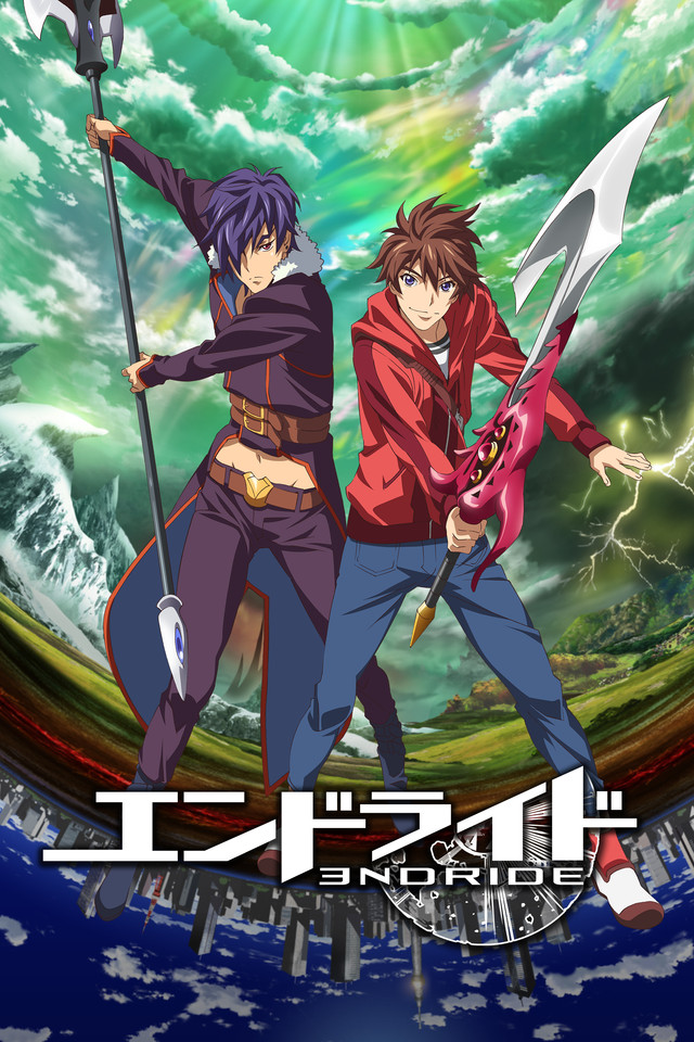 Endride | Animanga Wiki | Fandom