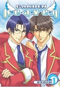 Gakuen Heaven | Animanga Wiki | Fandom
