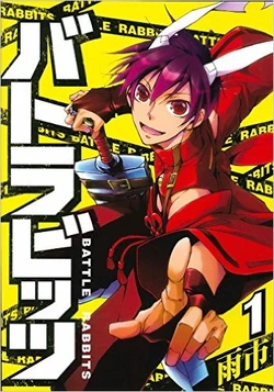 Battle Rabbits | Animanga Wiki | Fandom