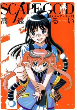 Scape-God | Animanga Wiki | Fandom