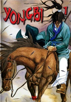 Yongbi | Animanga Wiki | Fandom