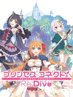 Princess Connect! Re:Dive | Animanga Wiki | Fandom