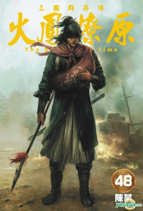 The Ravages of Time | Animanga Wiki | Fandom