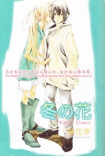Fuyu no Hana | Animanga Wiki | Fandom