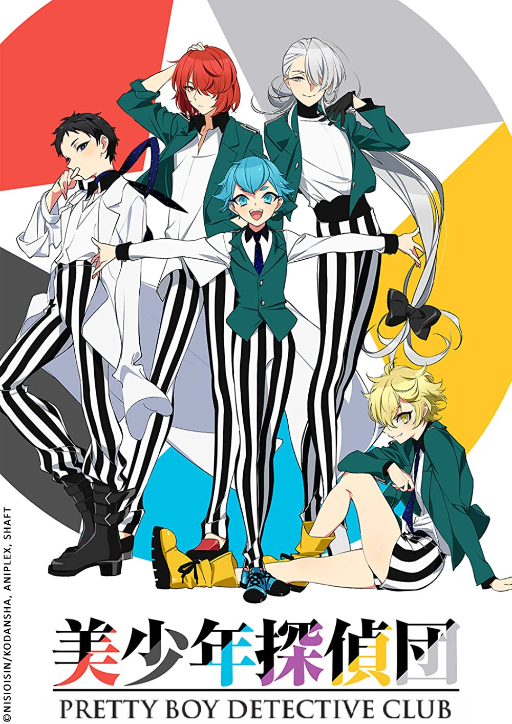Pretty Boy Detective Club | Animanga Wiki | Fandom