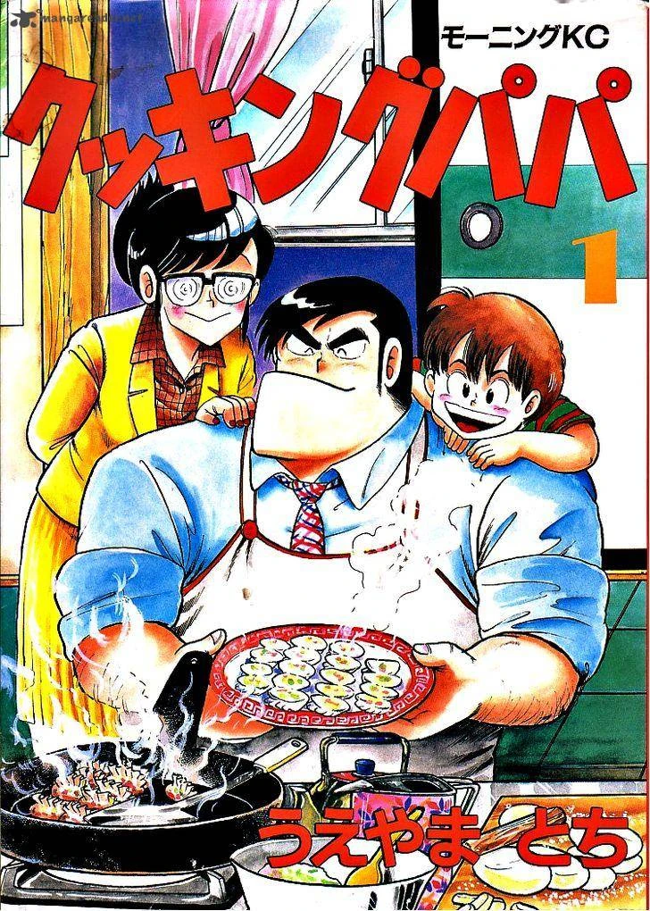 Cooking Papa | Animanga Wiki | Fandom