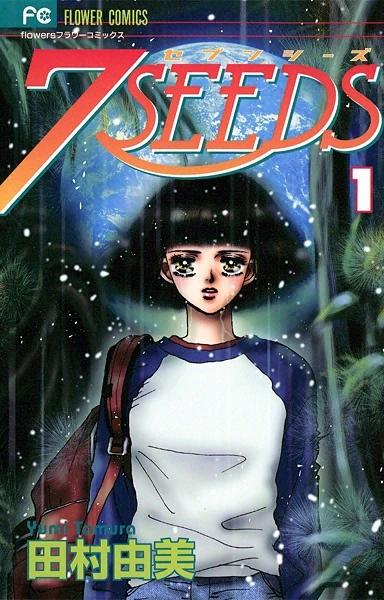 7 Seeds | Animanga Wiki | Fandom