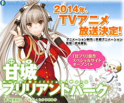 Amagi Brilliant Park | Animanga Wiki | Fandom
