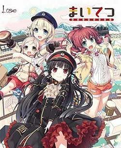 Rail Romanesque | Animanga Wiki | Fandom