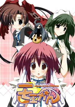 Moekan | Animanga Wiki | Fandom