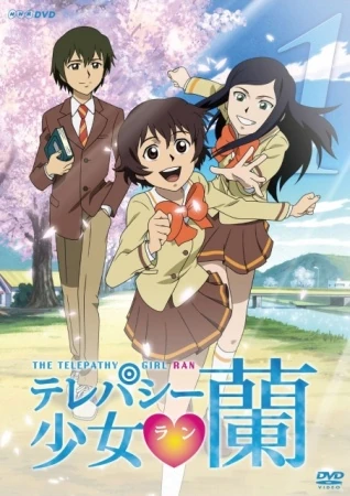 Telepathy Shoujo Ran | Animanga Wiki | Fandom