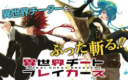 Isekai Cheat Breakers | Animanga Wiki | Fandom