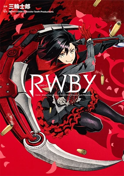RWBY | Animanga Wiki | Fandom